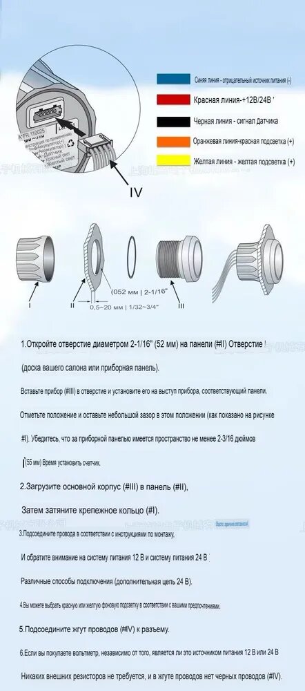 KUS Датчик трима — фото 1