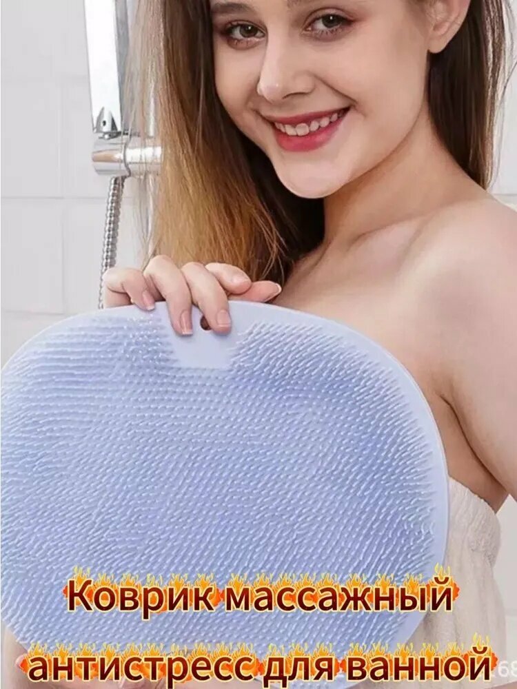 Силиконовый массажный коврик