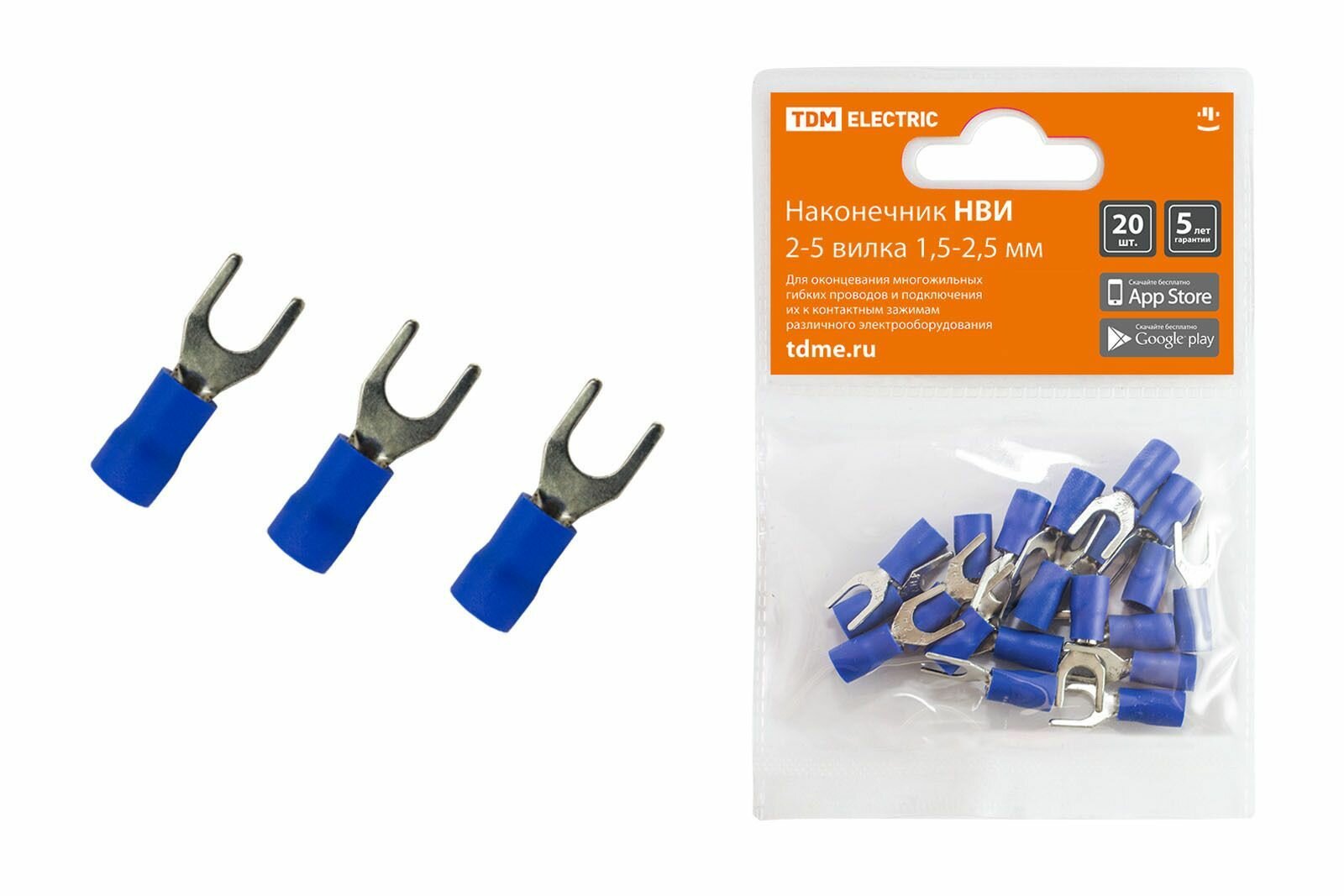 Наконечник НВИ 2-5 вилка 1,5-2,5мм (20шт) TDM SQ0568-0016