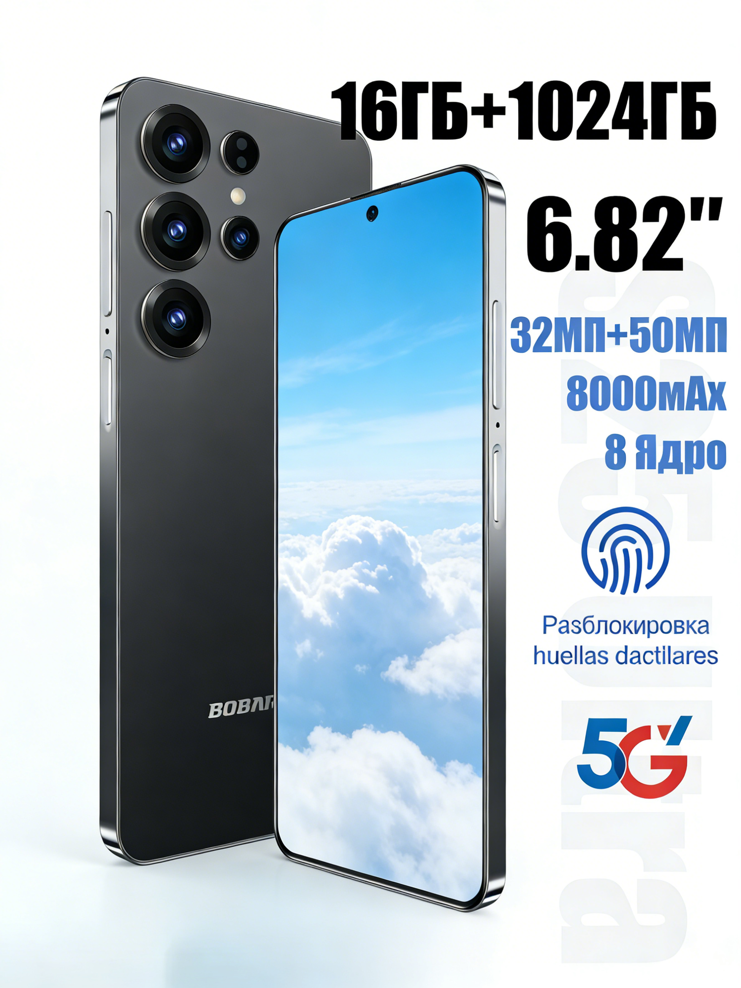 Смартфон S25 Ultra 5G, большой экран, мощная батарея, хорошая камера, оригинал, гарантия Игровой телефон