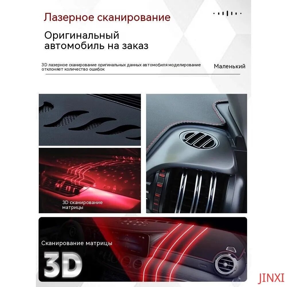 Накидка автомобильная для Geely Okavango 2020-2022, защита от света, солнцезащитный крем, теплоизоляция, черная — фото 1