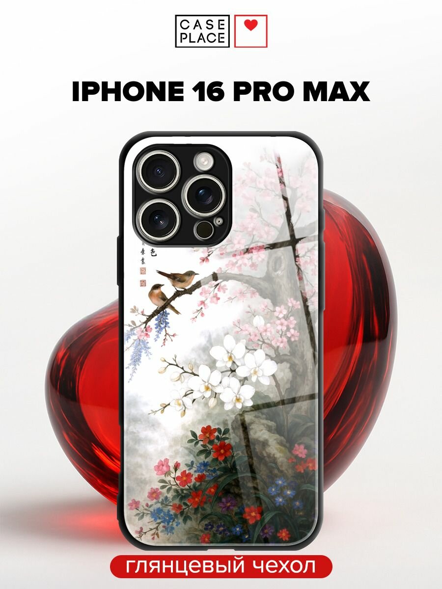 Чехол на Apple iPhone 16 Pro Max / Айфон 16 Про Макс с принтом "Дерево в японском стиле"