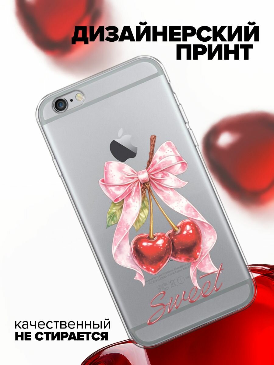 Силиконовый чехол на Apple iPhone 6/6S / Айфон 6/6S с принтом Sweet — фото 1