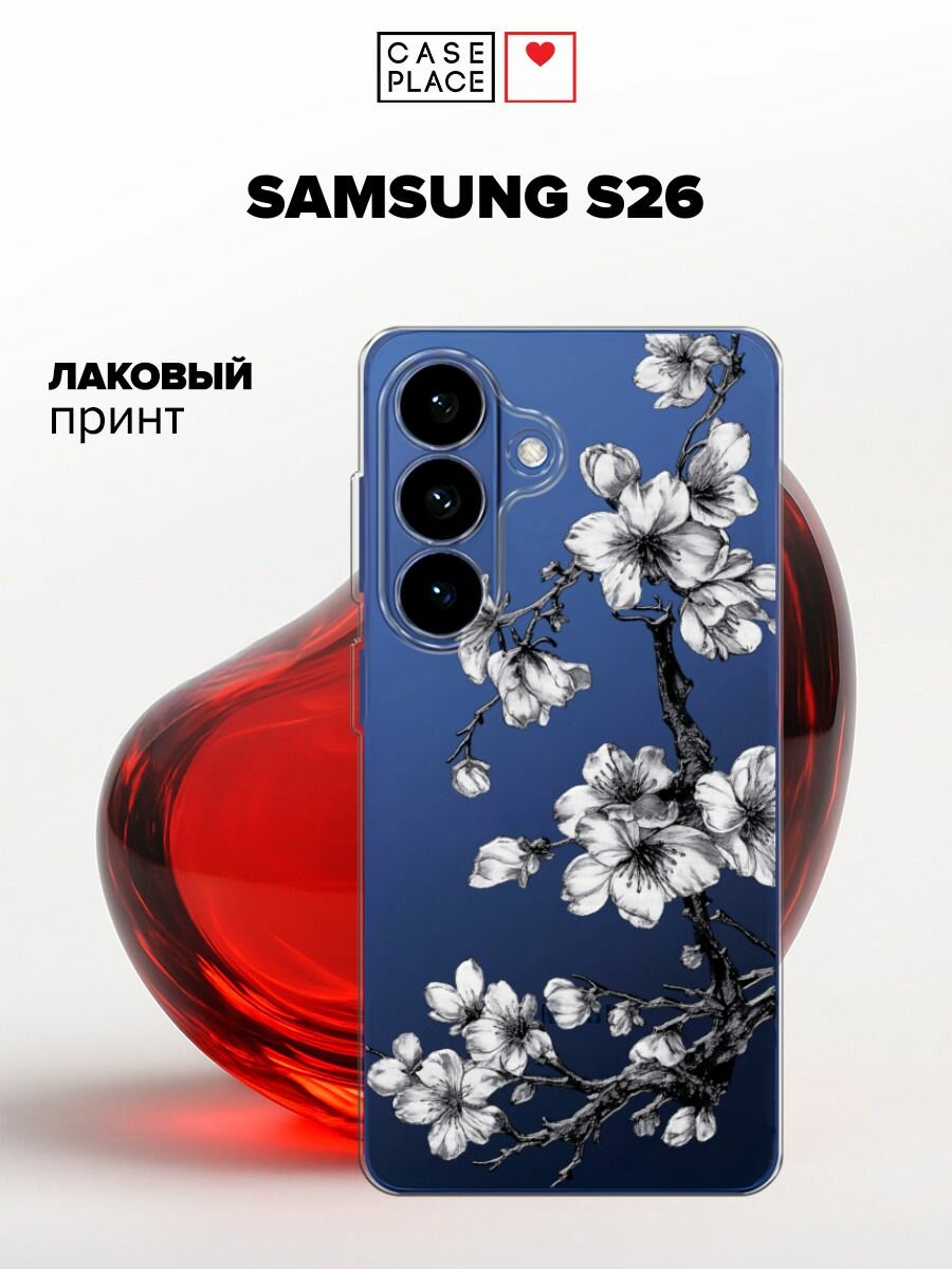 Силиконовый чехол на Samsung Galaxy S26 / Самсунг Галакси S26 с принтом Ветка сакуры серая