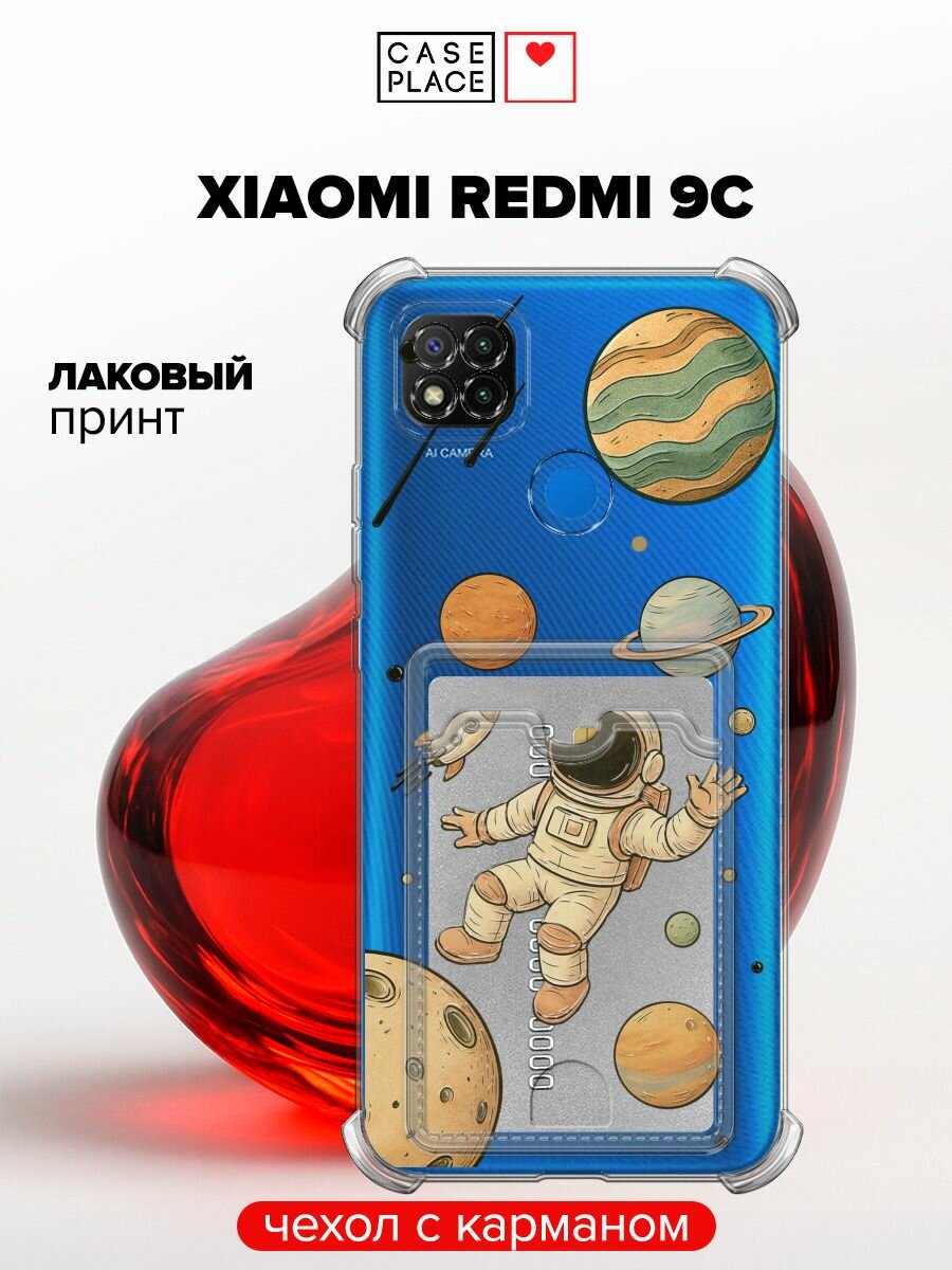 Чехол на Xiaomi Redmi 9C (Сяоми Редми 9C) с картой и принтом Полет космонавта