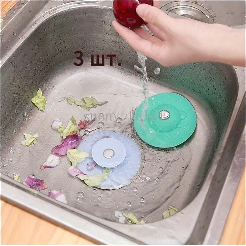 Сетка для раковины, 10.2 см х 10.2 см, 3 шт