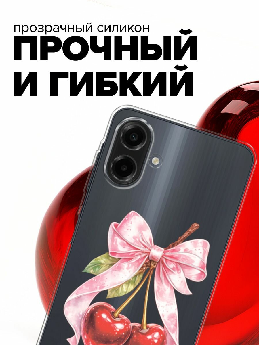Силиконовый чехол на Samsung Galaxy A07 / Самсунг А07 с принтом Sweet — фото 1
