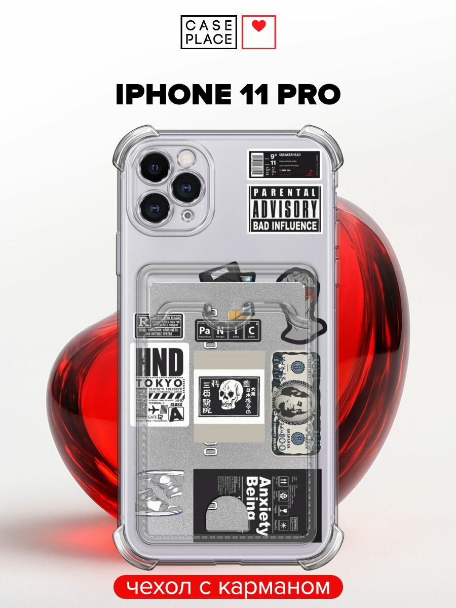 Чехол на Apple iPhone 11 Pro (Айфон 11 Pro) с картой и принтом Прикольные стикеры 2