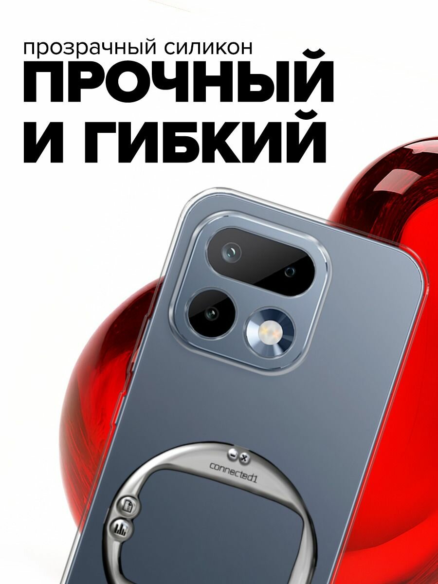 Силиконовый чехол на Realme 16 Pro / Реалми 16 Про с принтом Connected1 — фото 1