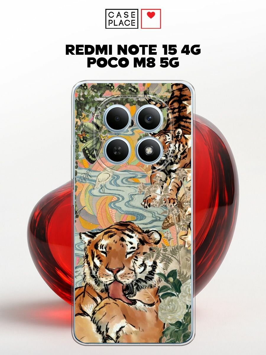 Чехол на Xiaomi Redmi Note 15 Pro 5G / Сяоми Редми Нот 15 Про 5G с принтом Умывающийся тигр