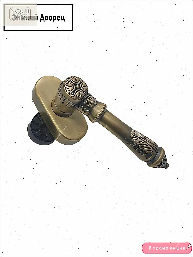Винтажная латунная трехмерная рельефная дверная и оконная ручка, 43 мм, поворотная