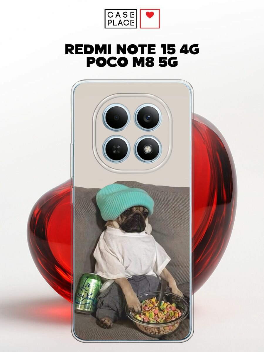 Чехол на Xiaomi Redmi Note 15 Pro 5G / Сяоми Редми Нот 15 Про 5G с принтом Мопс на диване