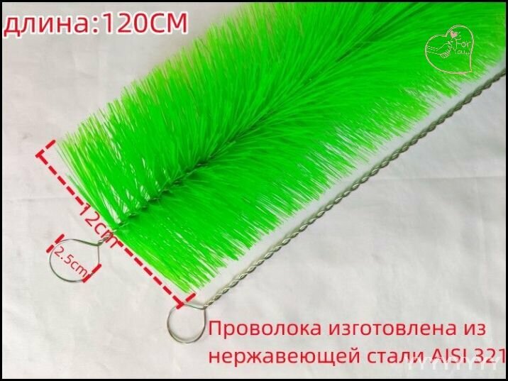 Эксклюзивные ершовые модули 120cm, 10 штук