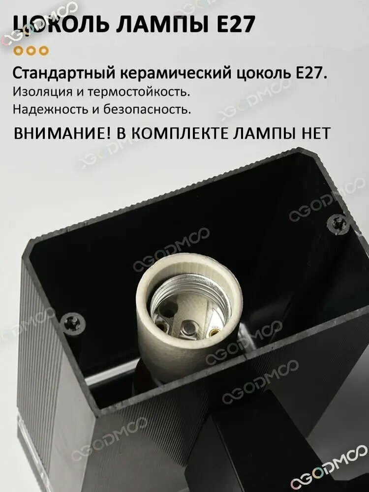 OGODMOO Уличный светильник, E27 — фото 1