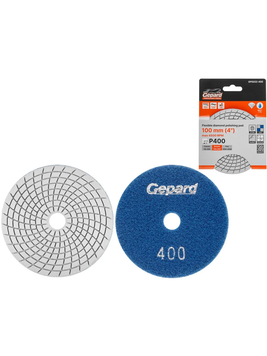 Шлифовальный круг алмазный гибкий (черепашка) d 100 мм P400 GEPARD (GP5022-400)
