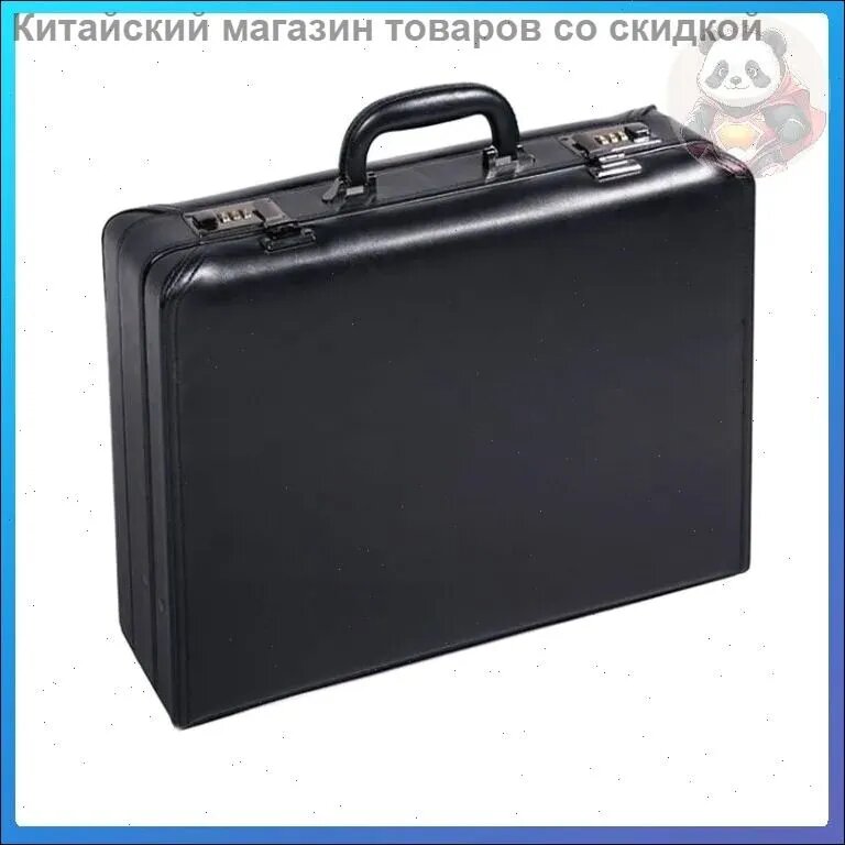 Кейс Diplomat ударопрочный для хранения ценностей, денег и документов из искусственной кожи, с кодовым замком, размер 44x32x11 см — фото 1