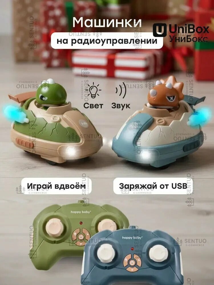 Машинки на пульте управления Happy Baby CRUSH BUMP для девочек и мальчиков, интерактивные игрушки для малышей на радиоуправлени