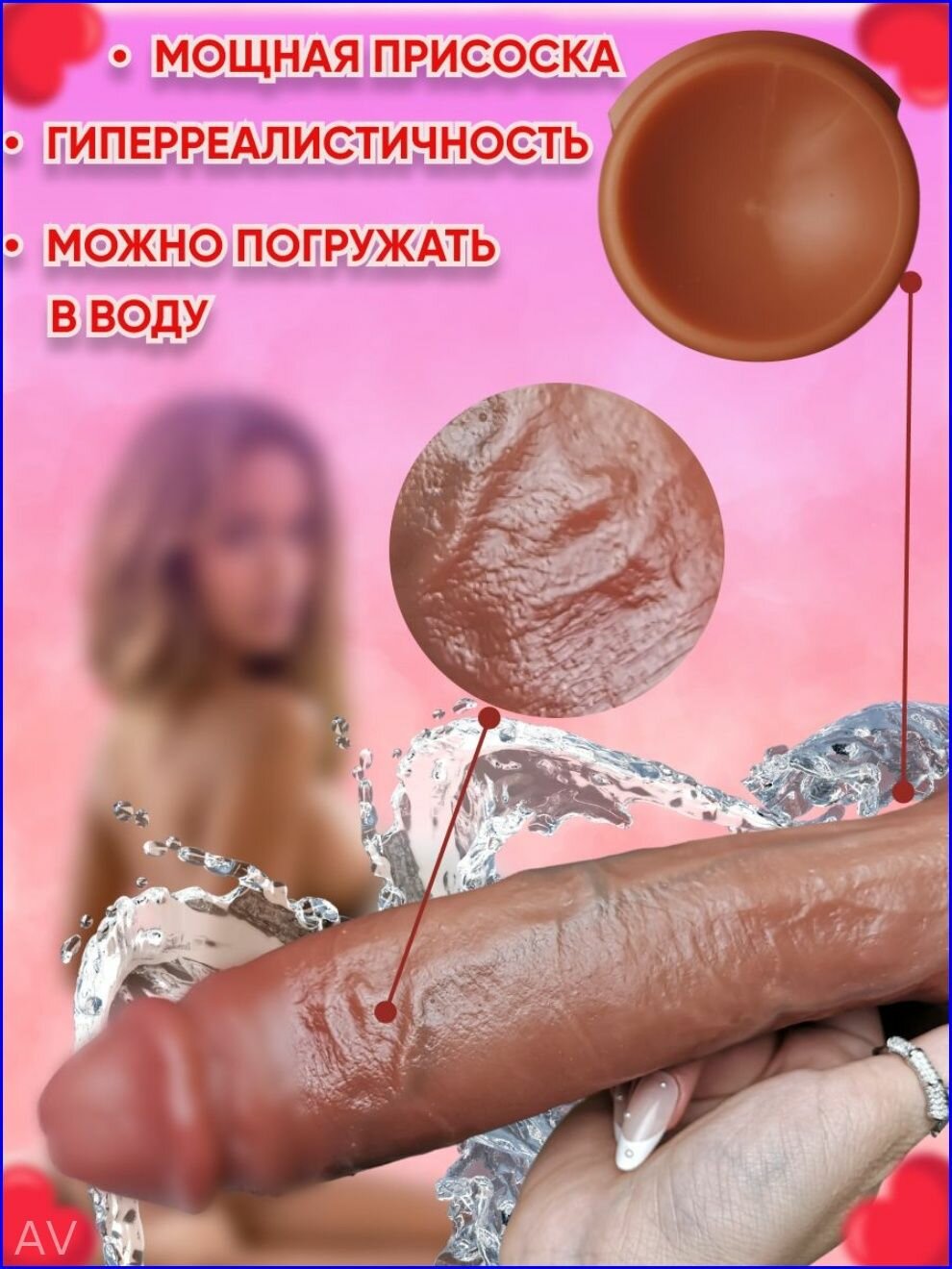 Эксклюзивный анатомический симулятор