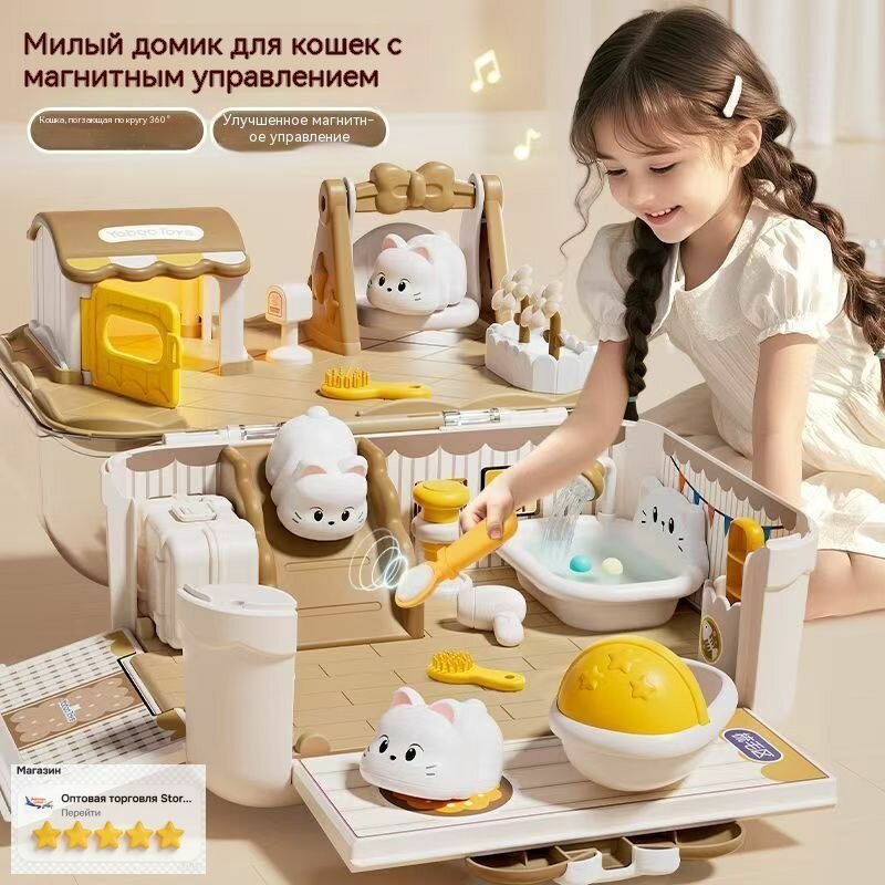 Детский игровой домик для ролевых игр, интерактивный игровой набор