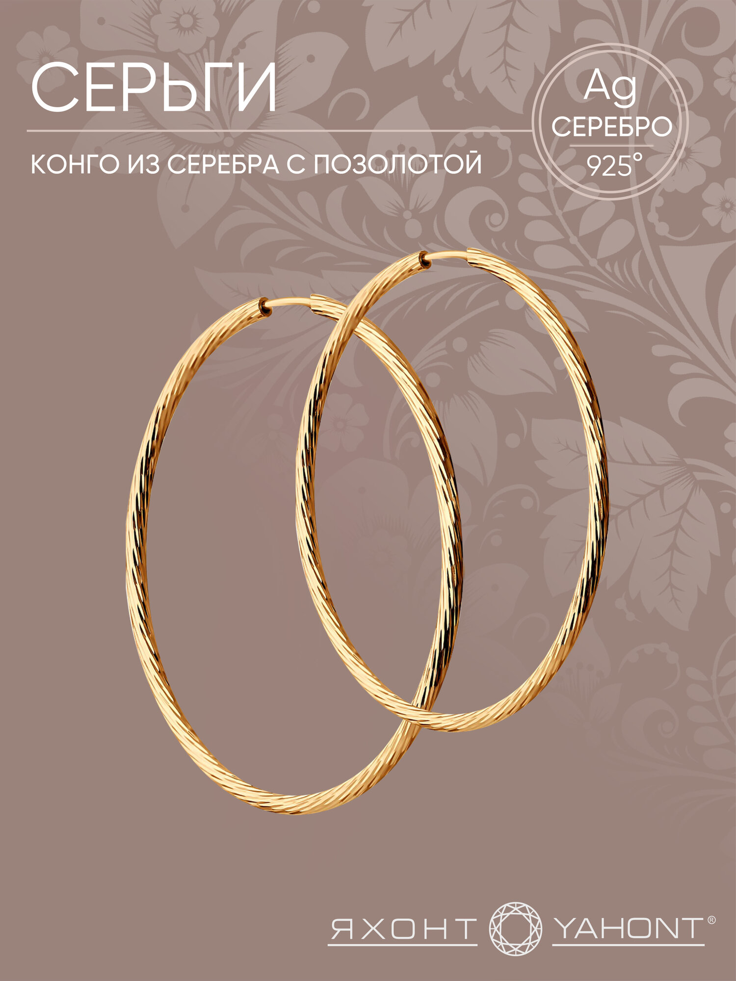 Серьги, серебро, 925 проба
