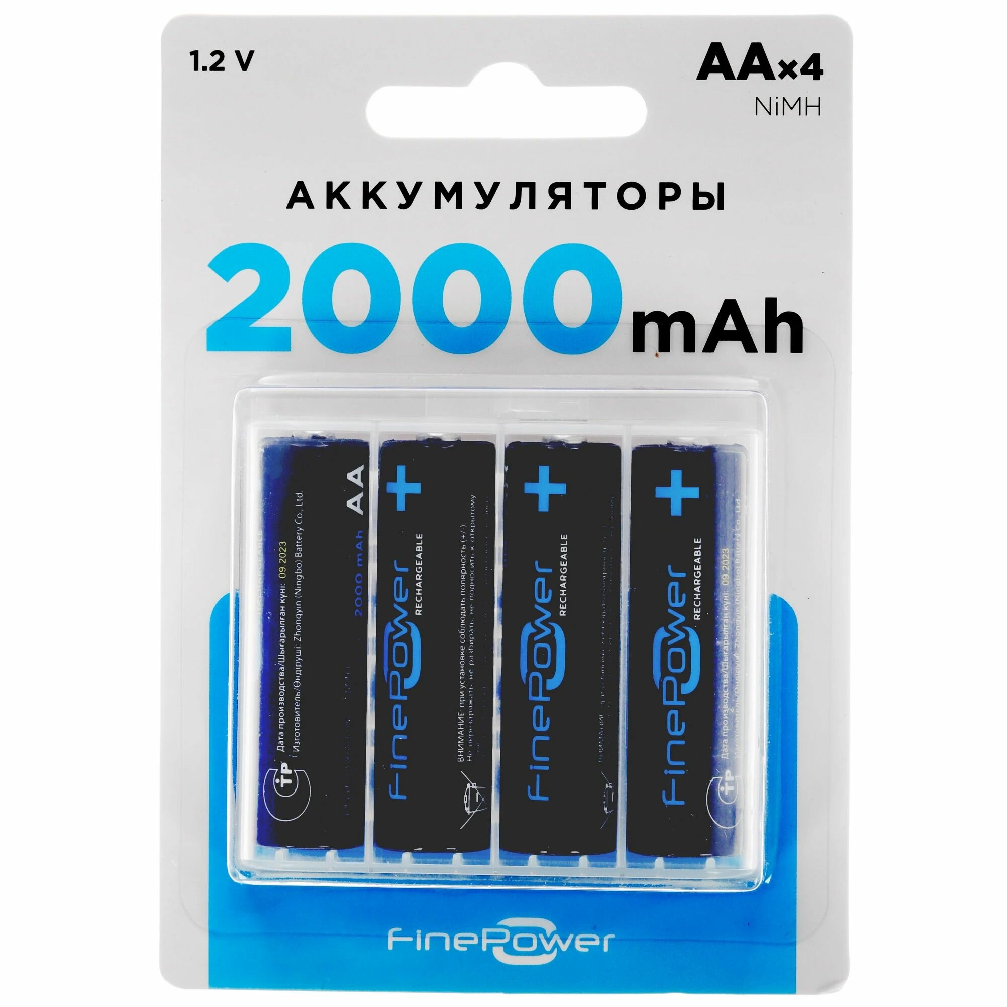 Аккумулятор Finepower AA 2000 мА*ч 4 шт
