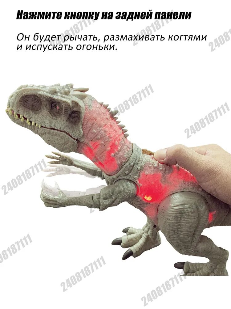 Интерактивная игрушка Динозавр Индоминус Рекс Светящаяся Музыкальная для мальчиков ABS пластик — фото 1