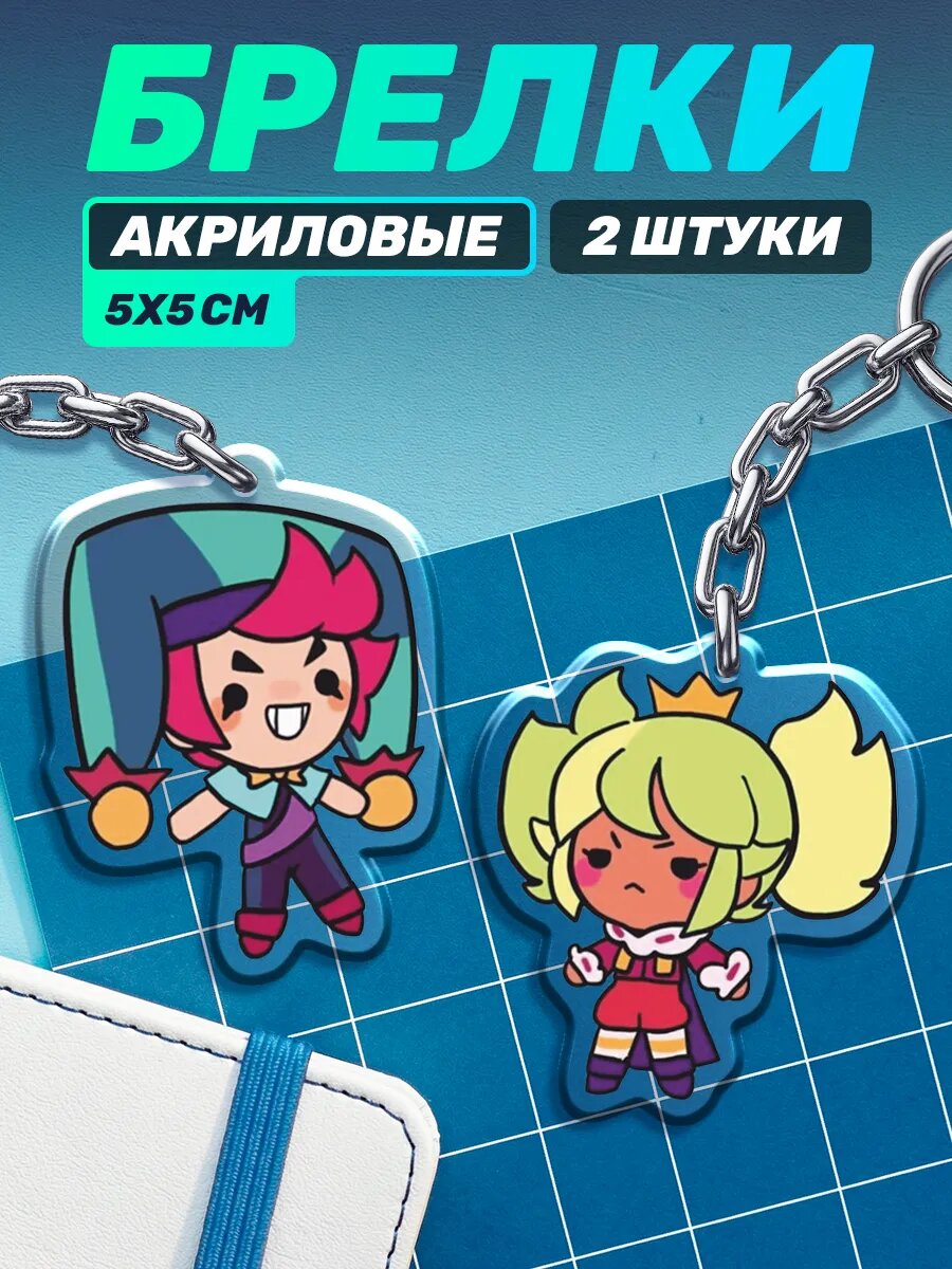 Брелок