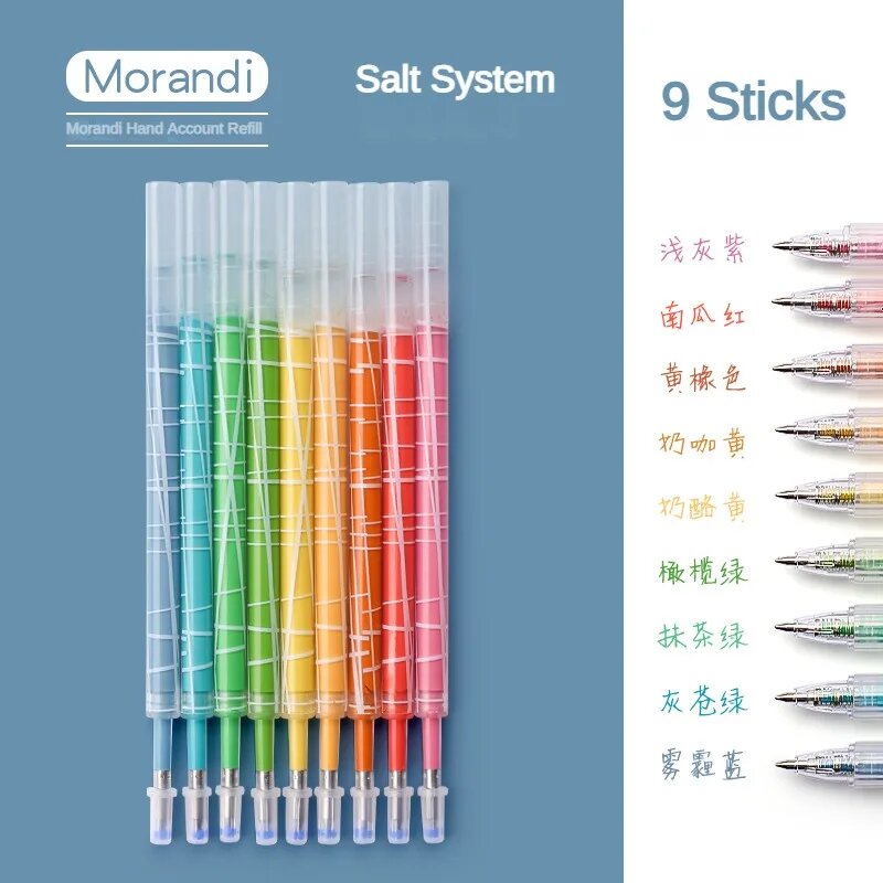 Гелевые ручки Morandi Salt Series Refills, 9 цветов