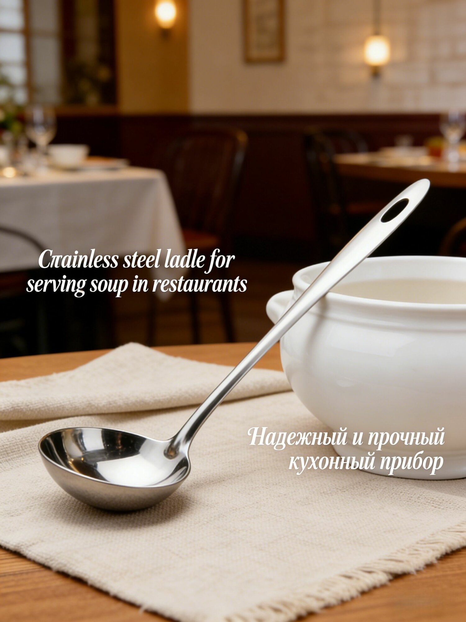 Половник для первых блюд, кухонный черпак для супа и бульона, удобный в использовании, отличная цена