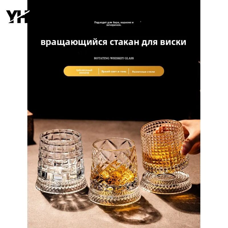 Рюмка для виски хрустальное стекло без свинца 280 мл, набор рюмок — фото 1