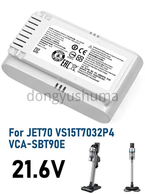 Аккумулятор для пылесоса Samsung Jet 60 70, VCA-SBT90E, 5000 mAh, для пылесоса