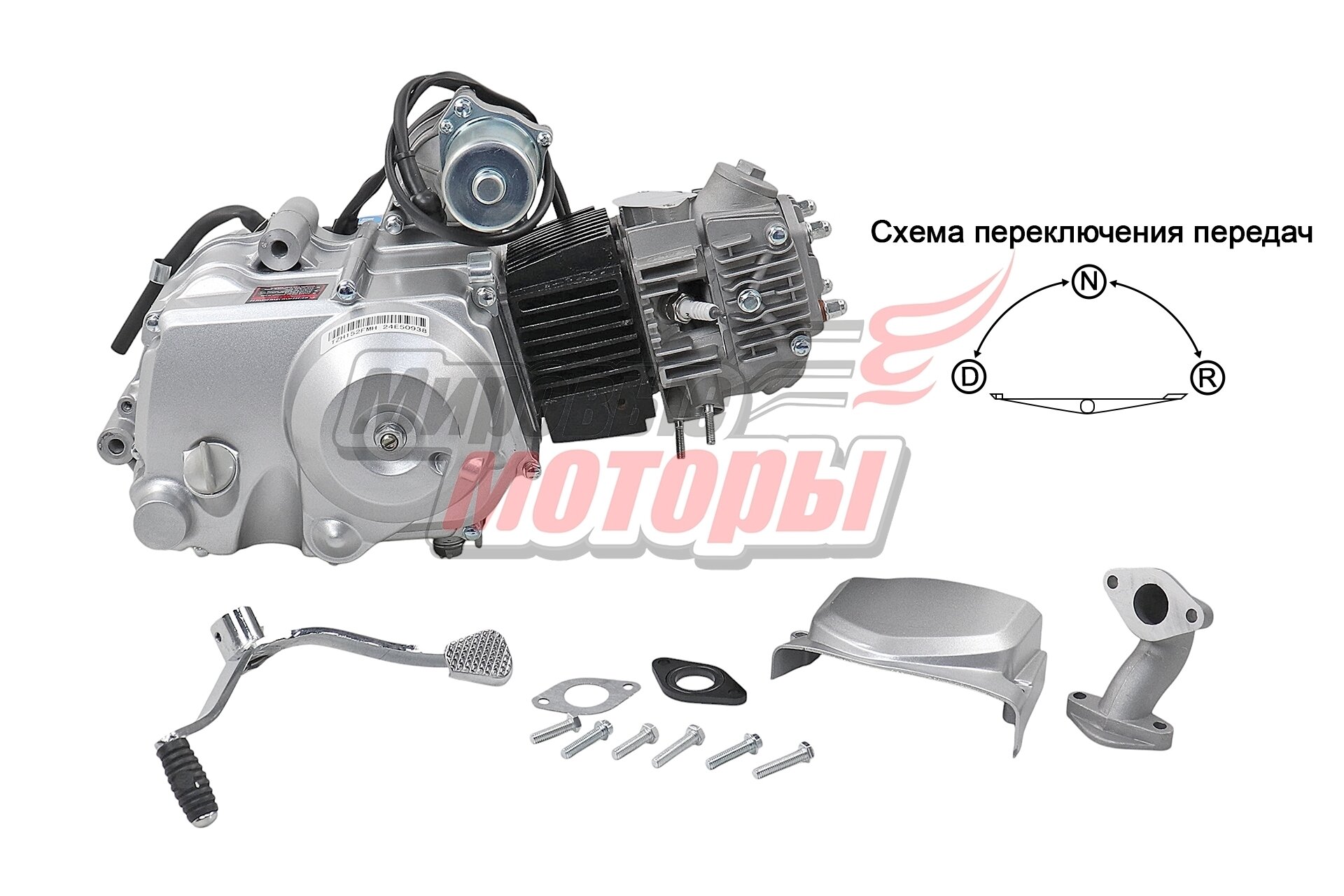 Двигатель ATV 110см3 1P52F эл. стартер (1 вперёд,1 назад)