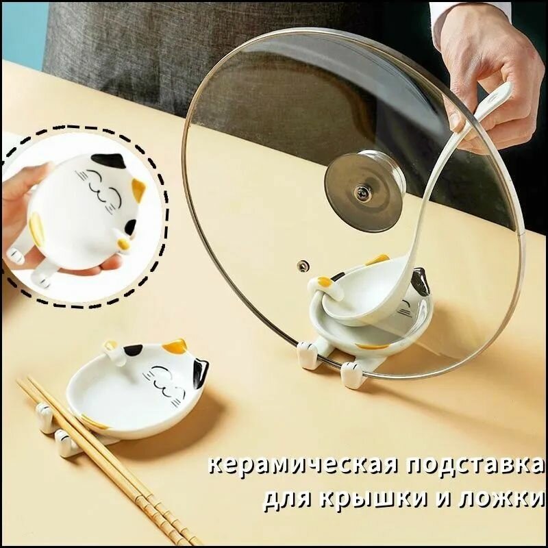 Держатель кухонный для ложки, половника, для кухонной утвари, 13 см х 10.5 см х 1.5 см, 1 шт