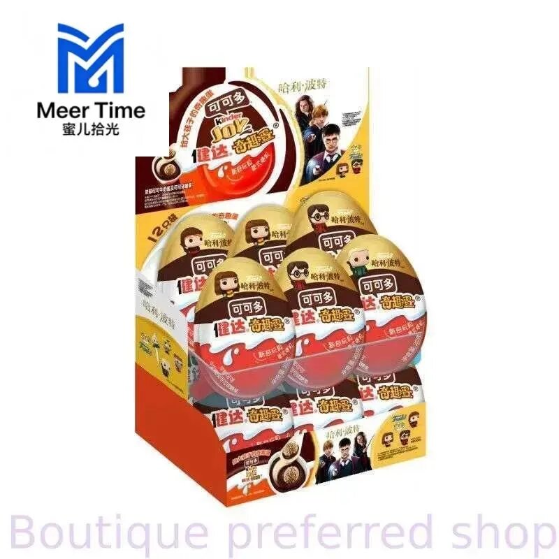 Киндер Джой серия Гарри Поттер (12 шт. х 20 гр.) - Набор с сюрпризом