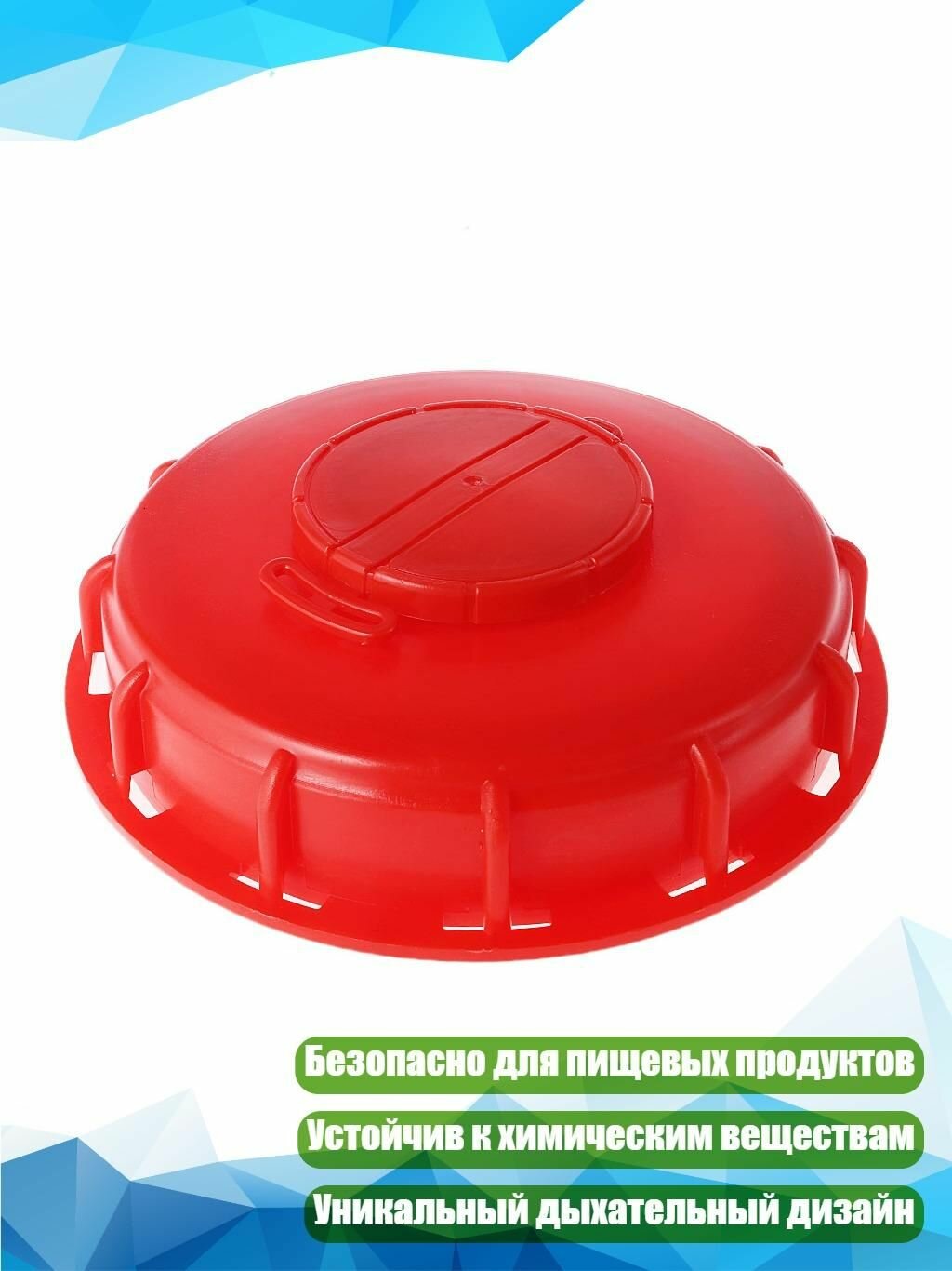 Арматура для газгольдеров