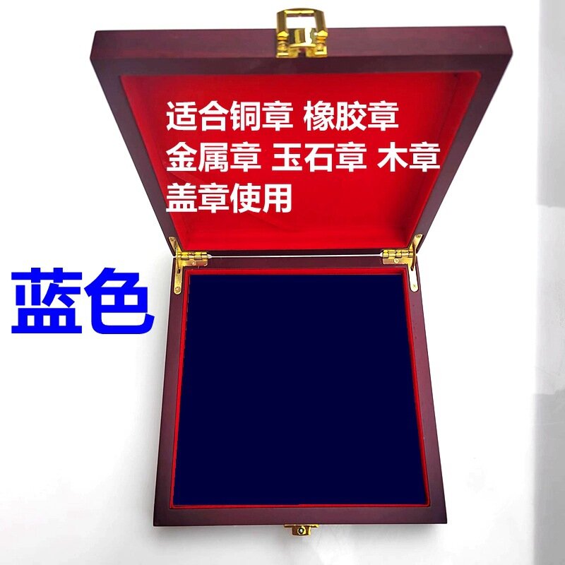 【Штемпельная подушка и чернила】15*15 см, 25* 25cm Новая модель красной штемпельной подушки в деревянной коробке, быстросохнущие чернила для штампов.