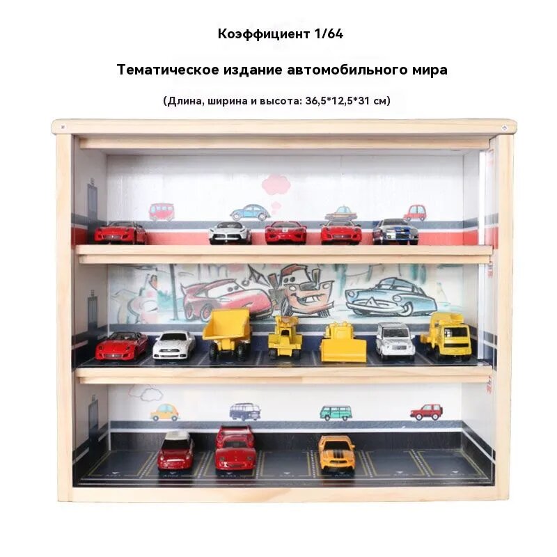 Автосервис, большая металлическая парковка размером 1:64, с освещением