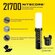 NITECORE 21700 Ручной фонарь ML21, светодиодный, перезаряжаемый, черный, 5000mAh...