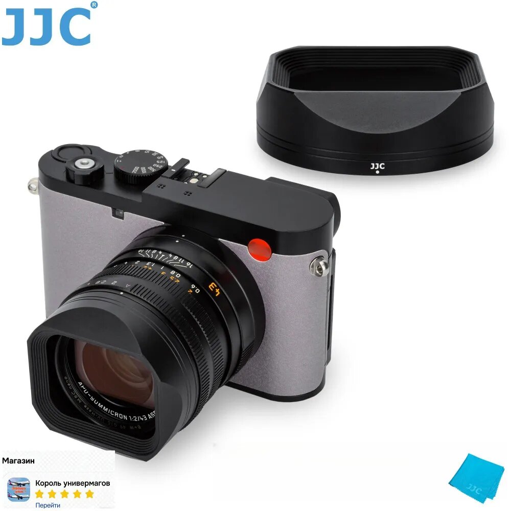 JJC металлическая бленда для объектива Leica Q3 43 / Q3 / Q2, LH-Q343