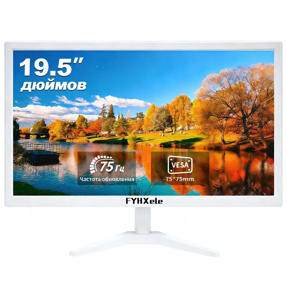 FYHXele 19.5" Монитор 1K 75 Гц плоская панель, белый