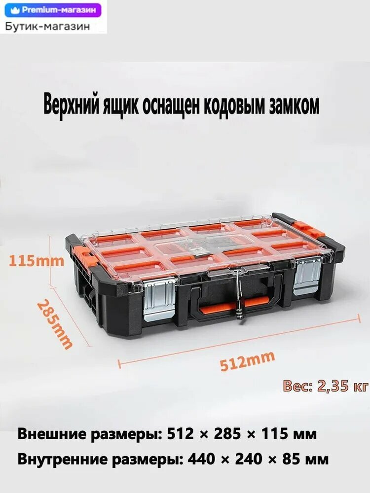 Tactix Ящик для инструментов 51.2 х 28.5 х 11.5 см, 1 секц, 1 отд.