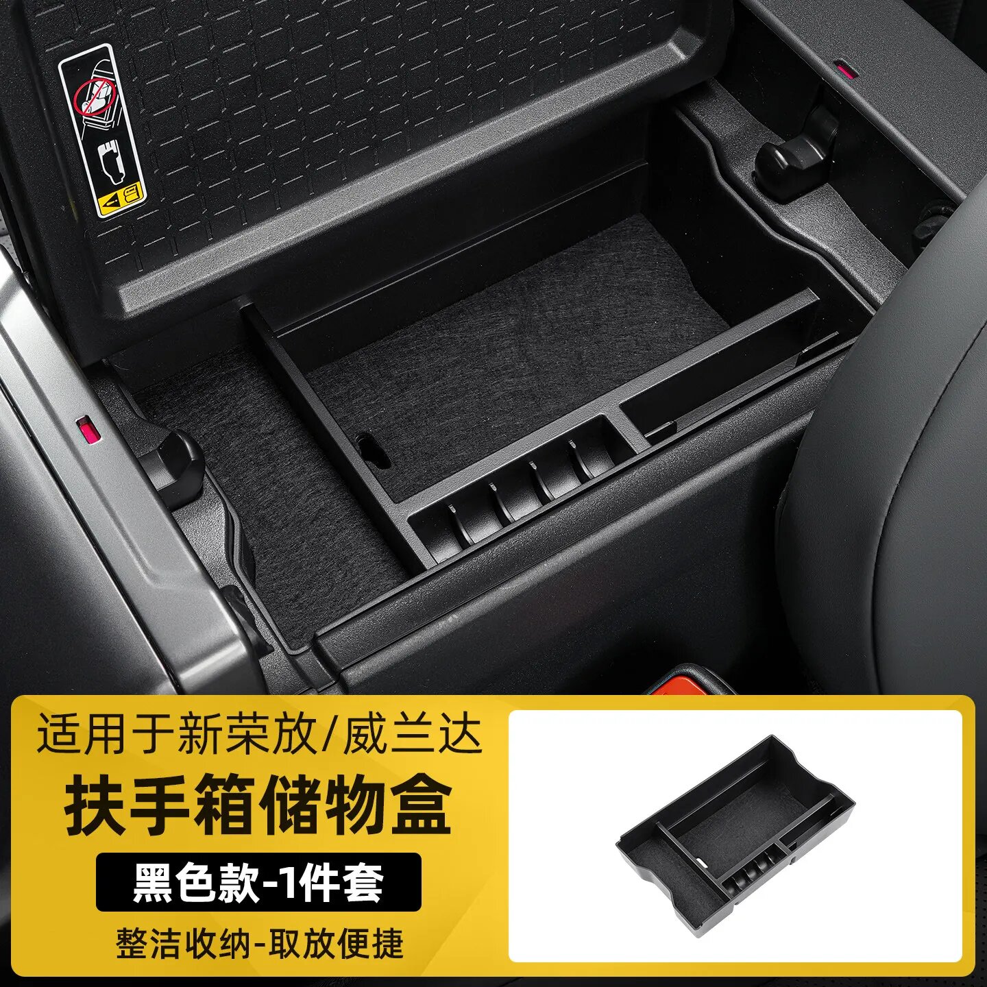 Органайзер-накладка на подлокотник для Toyota RAV4 XA60 2026 2027+ RAV 4 Hybrid, аксессуары для тюнинга автомобиля