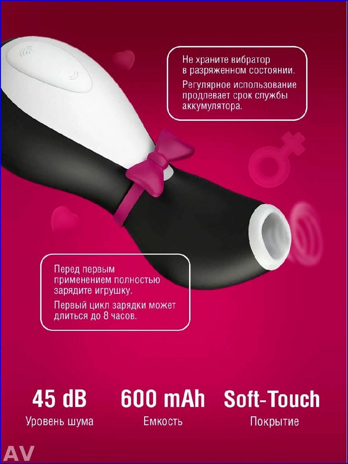 Вибратор Satisfyer Pro Penguin вакуумно-волновой стимулятор клитора с 11 режимами, медицинский силикон, водонепроницаемы — фото 1