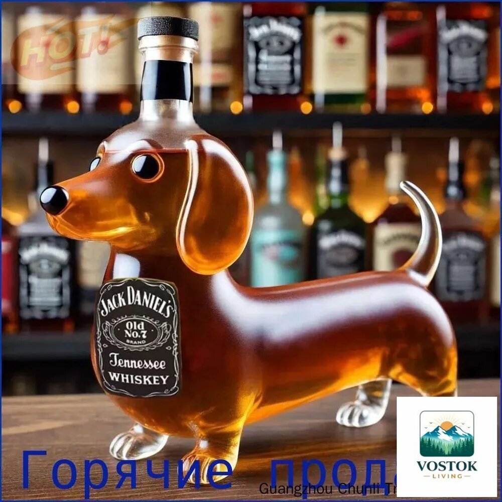 Бутылка Jack Daniel's в форме собаки для виски, 1 шт, стеклянная коричневая