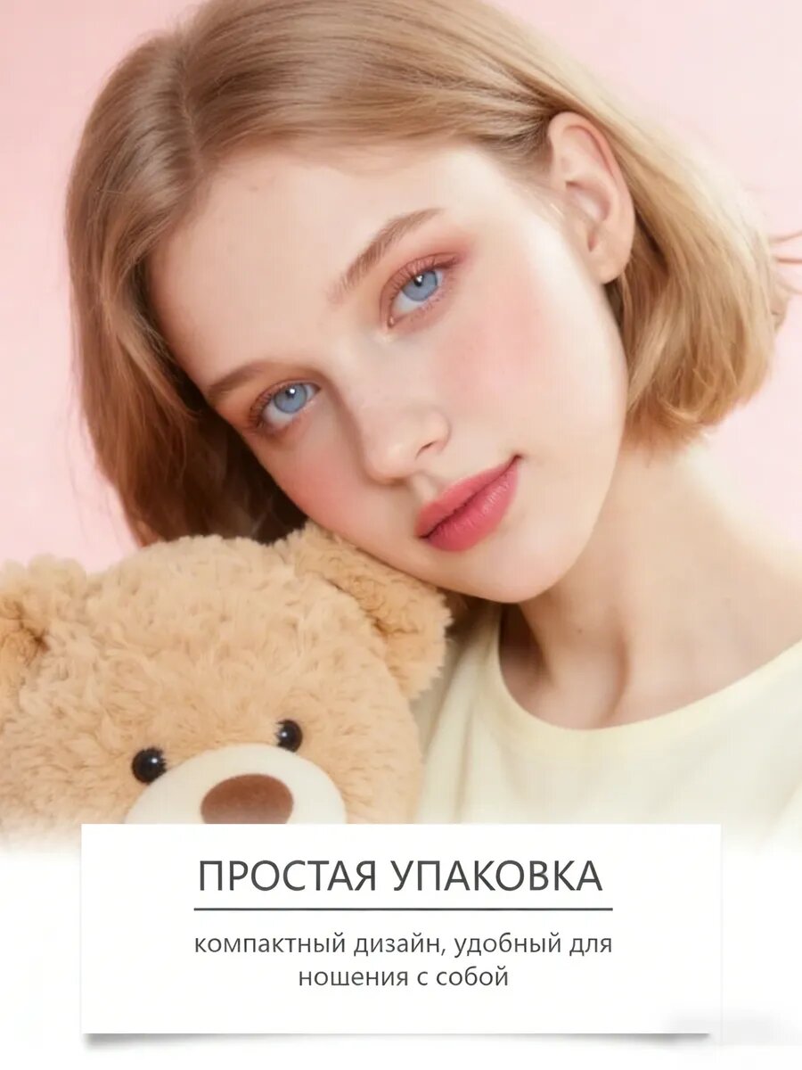 Патчи от прыщей, Приятные для кожи и дышащие, очищающие от прыщей на лице наклейки для ухода за прыщами 72 шт. — фото 1