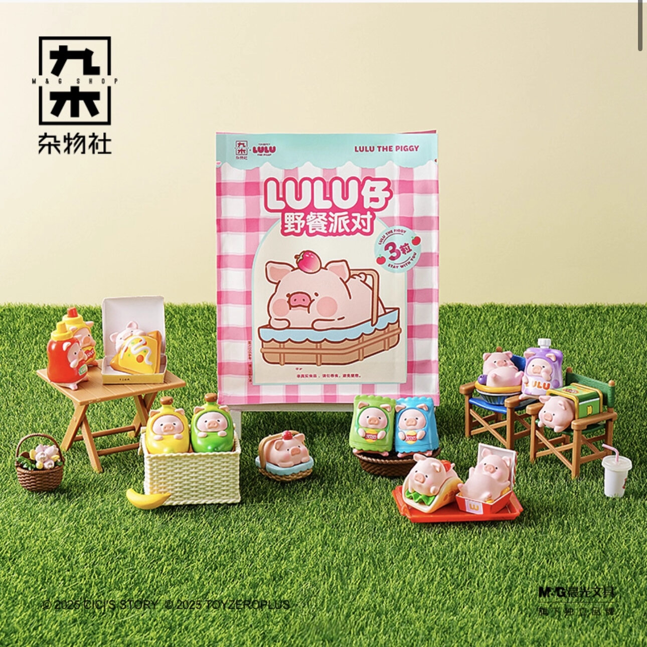 Официальная коллекционная фигурка Jiumu LuLu Pig Picnic Party: модная игрушка-сюрприз, милый подарок и украшение для