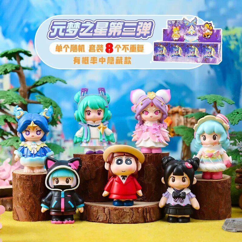 Yuan Meng Star Вторая волна случайной слепой коробки - 1 уникальная фигурка, коллекционная игровая мерчандайзинг, без