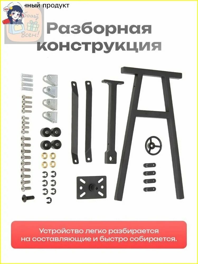 Эксклюзивный стабилизатор мотора