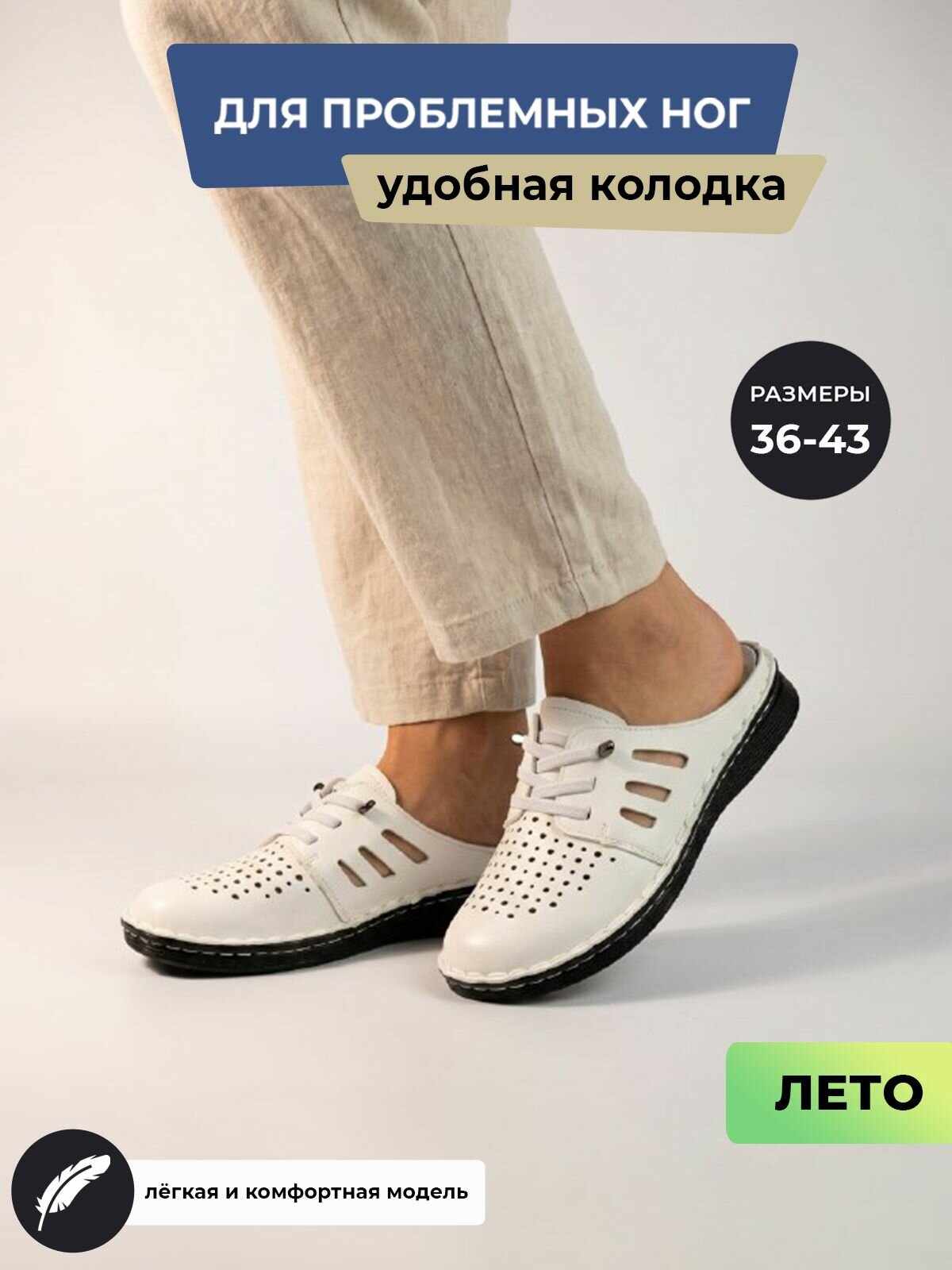 Сабо