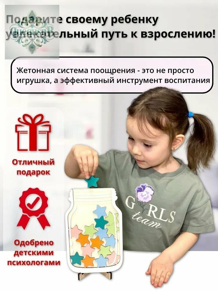 Обучающая игра — фото 1